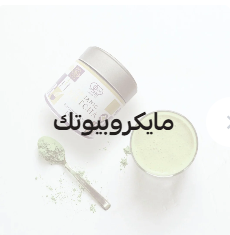 Macrobiotic Products