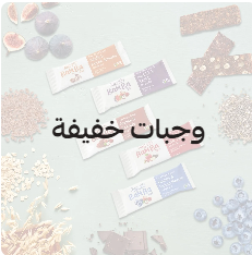 snacks